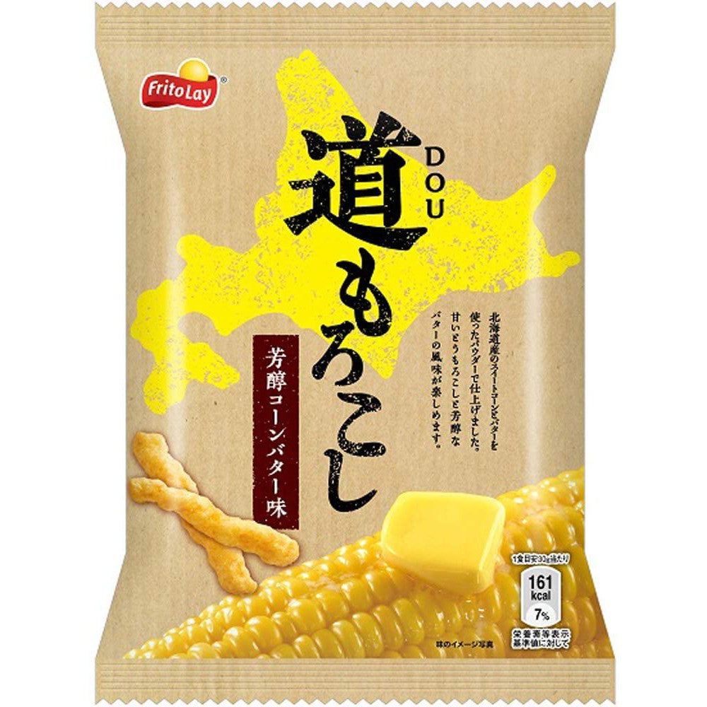 Frito Lay Corn Snacks - Hokkaido Butter Corn
